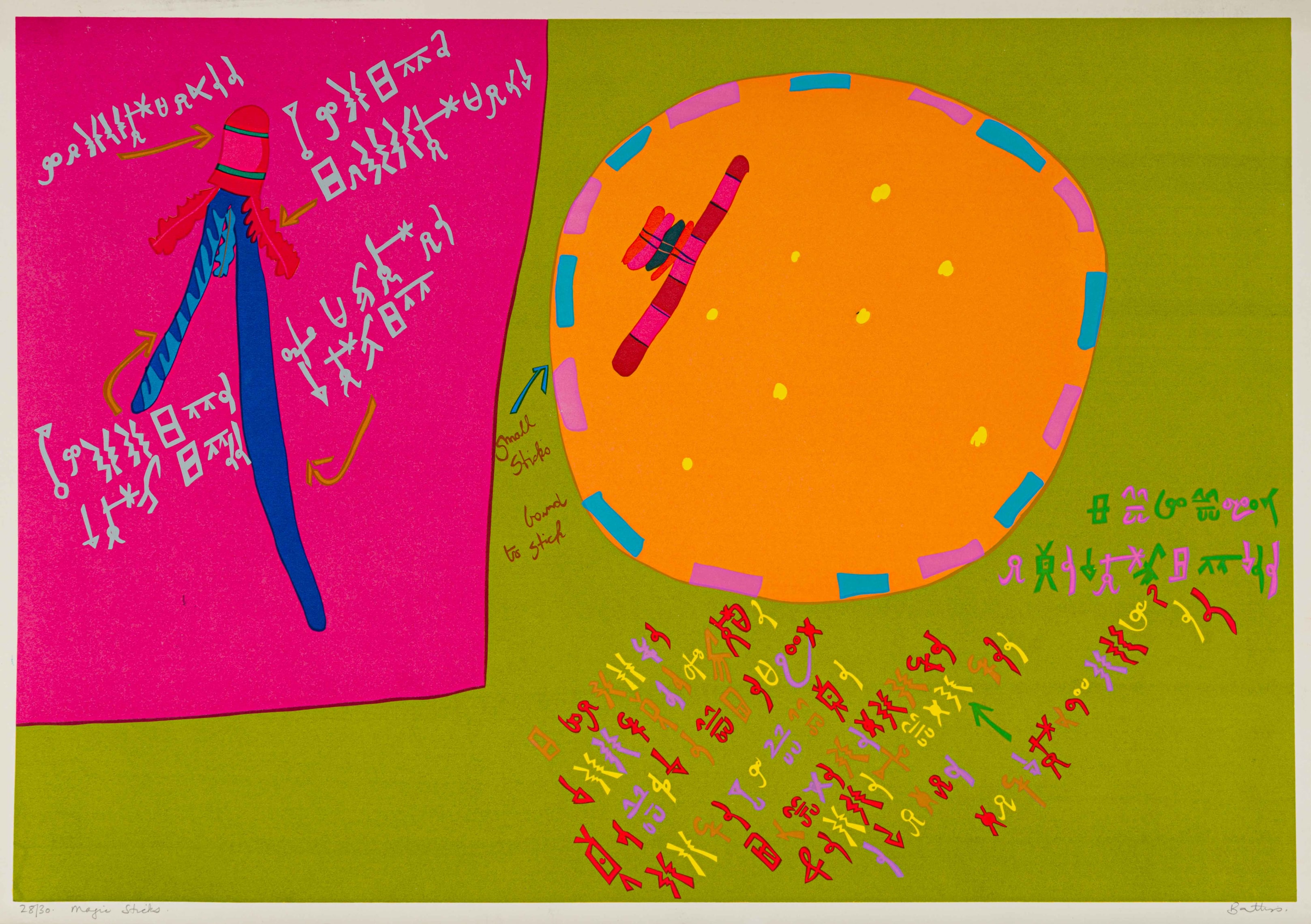 Magic Sticks by Walter Battiss | Strauss & Co